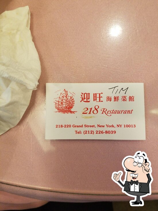 218 Restaurant, New York City - Restaurant menu, prices and reviews