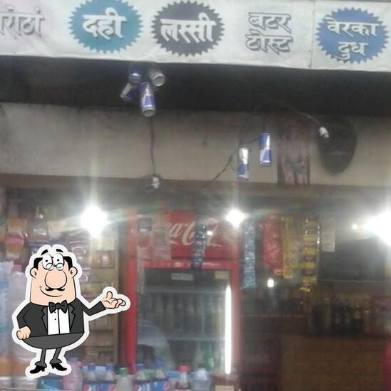 Jagga Tea Stall, Ludhiana - Restaurant reviews