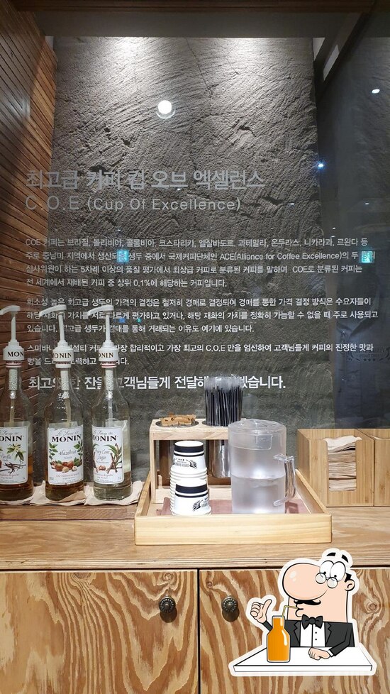 Menu at Smith Barney Specialty Coffee, Seoul, 영등포구 국제금융로 86