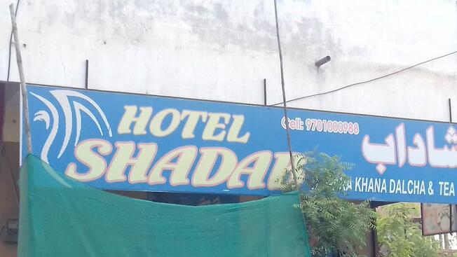 Menu at Shadab Hotel, Nizamabad