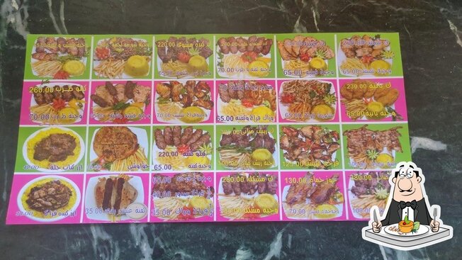 El Tayar Restaurant - Speisekarte, Preise und Bewertungen