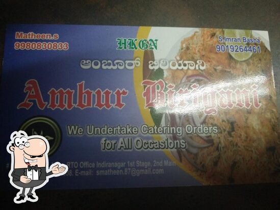 Ambur Biriyani, Bengaluru, XJJQ+VJR - Restaurant reviews