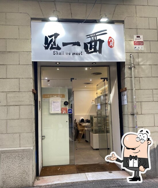 Shall we meet, Barcelona - Restaurant menu, prices and reviews
