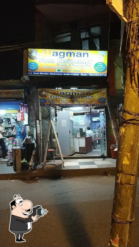 Aagman Food Restaurent, New Delhi - Restaurant menu, prices and reviews