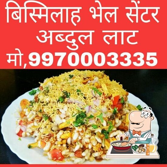 Menu at Bismillah Bhel Center, Abdul Lat