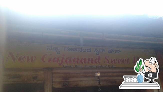 Menu at New Gajanand Sweet House, Bidar
