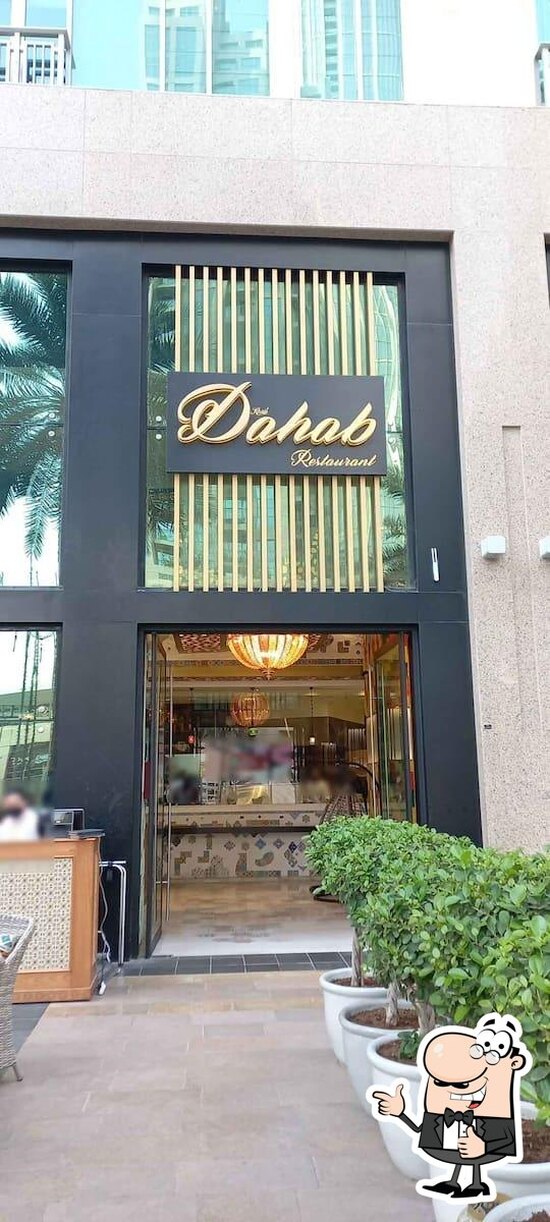 Menu at Dahab Restaurant & Cafe, Dubai