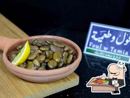 Foul W Tamia, Dubai - Restaurant menu