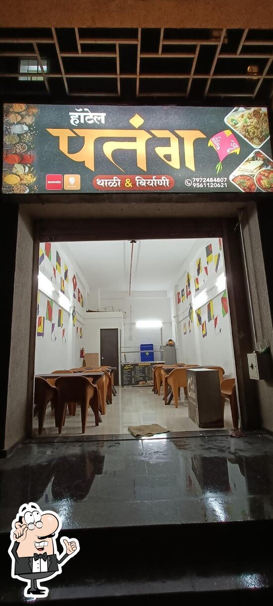 Hotel Patang Thali & Biryani, Pimpri-Chinchwad - Restaurant reviews