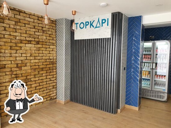 Menu at TOPKAPI GRILL & MEZZE fast food, Bexleyheath