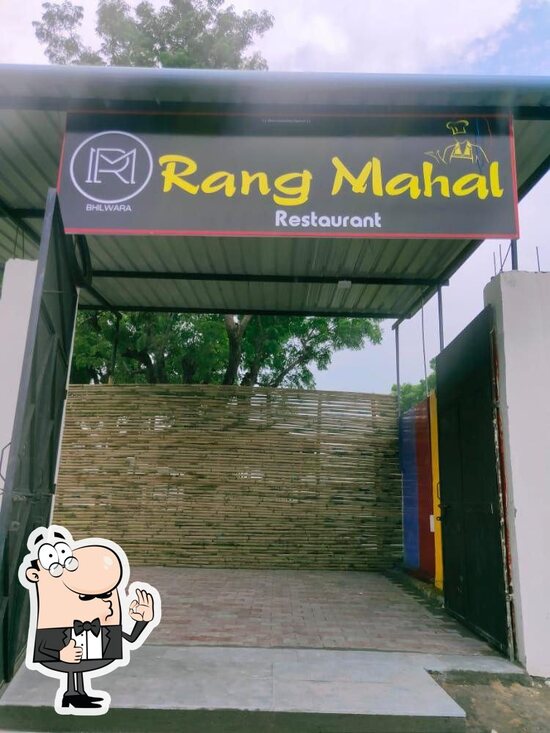 Menu at Rang Mahal Restaurant & Garden, Bhilwara