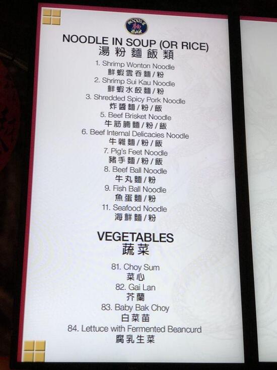 Menu at Casino Rama pub & bar, Orillia