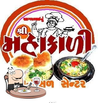 Menu at Shree Mahakali Sev Usal, Bharuch, Harikrishna Golden Plaza