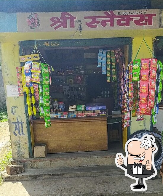 Shree snacks, India, Main road jamgaon st Station road main market ...