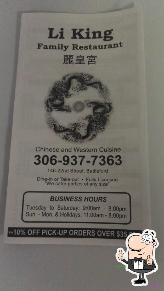 Li King Restaurant, Battleford - Restaurant menu, prices and reviews