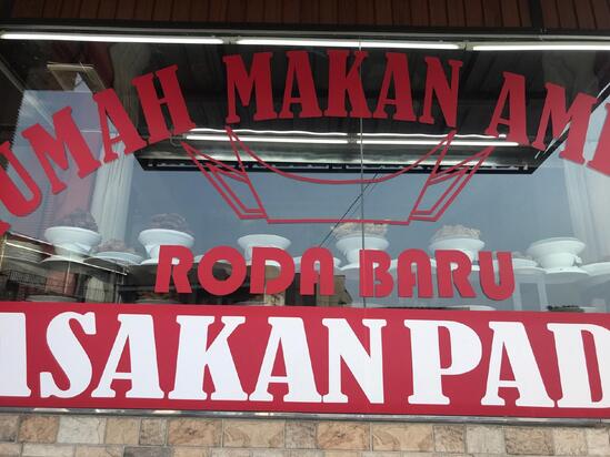 Menu at RM. Padang Roda Baru, Pandaan, Jln. RA. Kartini