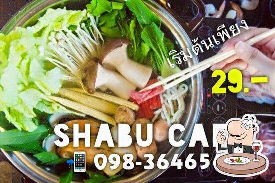 Shabu Cafe ชาบู คาเฟ่, Dan Chang, 912/15 - Restaurant reviews