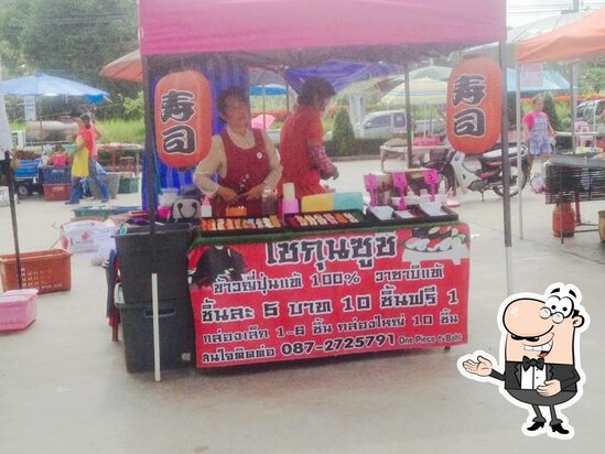 Cho Kun Sho Shi / โชกุน ซูชิตรัง, Trang