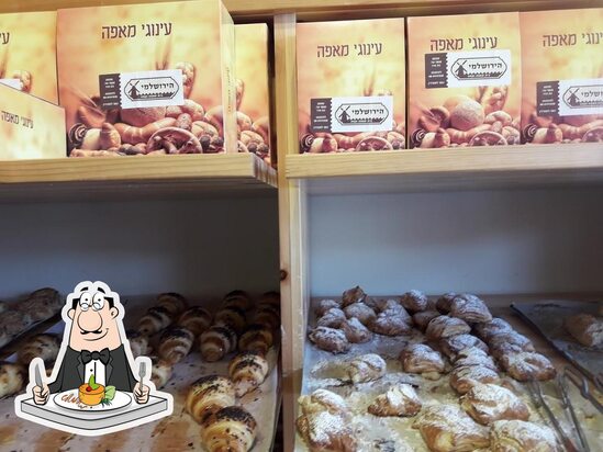 Menu at Jerusalem bakery and coffee, Bat Hadar