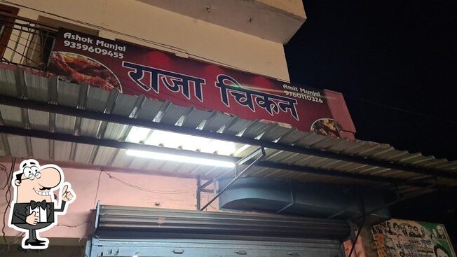 Raja chicken, Hapur - Restaurant menu, prices and reviews