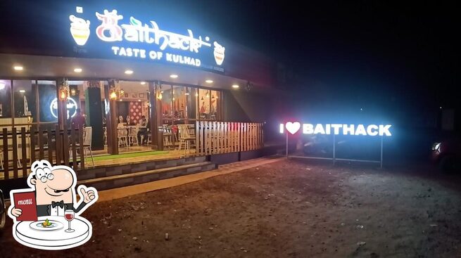 Baithack, Banda - Restaurant reviews