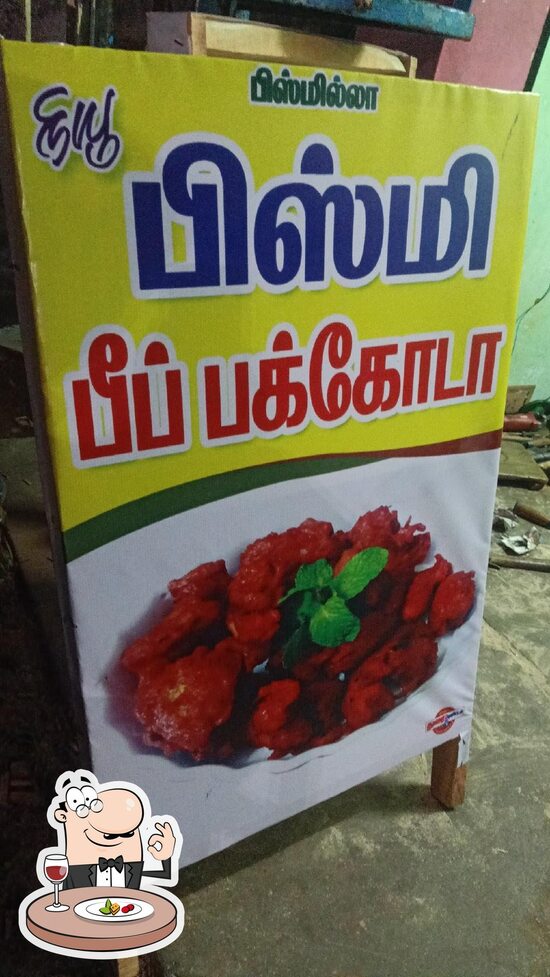 Menu at NEW BISMI BEEF PAKODA, Chetpet