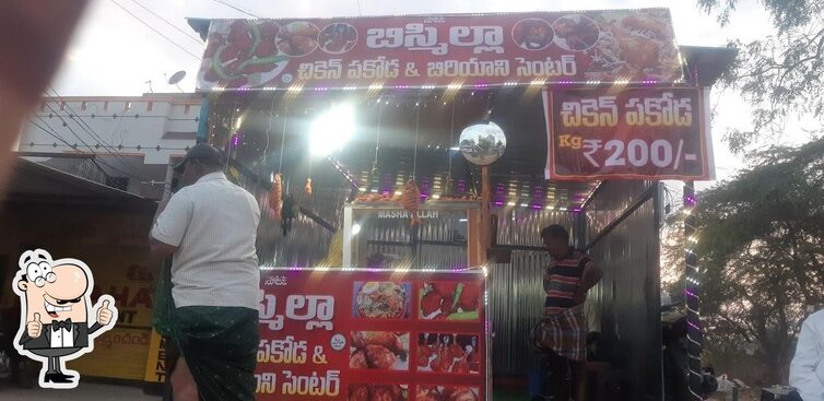 Menu at Bismillah Chicken Pakoda Center, Madanapalle