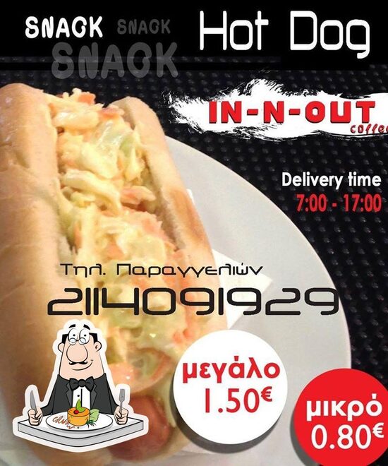 IN-N-OUT coffee, Athens - Restaurant reviews