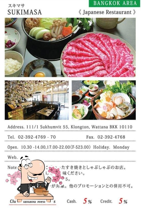Suki Masa restaurant, Bangkok, 111/1 Thong Lo 5 Alley - Restaurant reviews