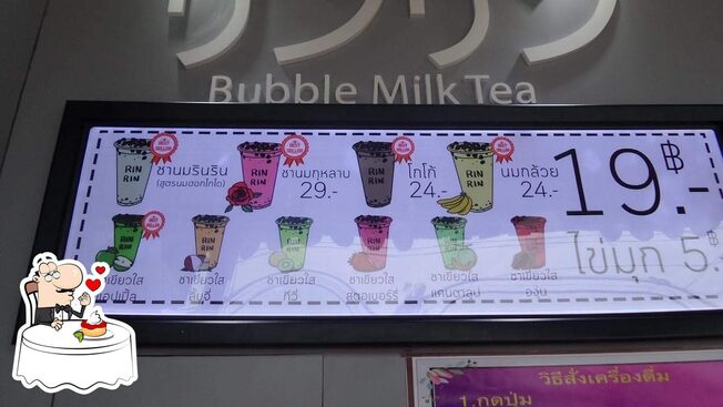 Rin Rin Bubble Milk Tea สาขาตรัง desserts, Trang