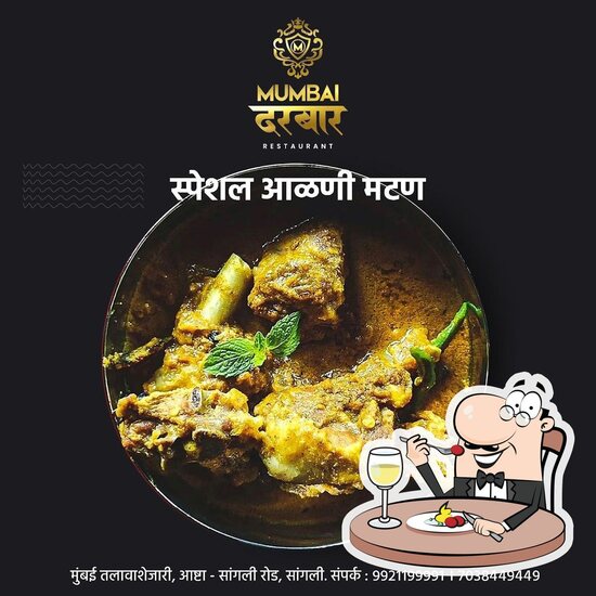 Menu at Mumbai Darbar, Ashta