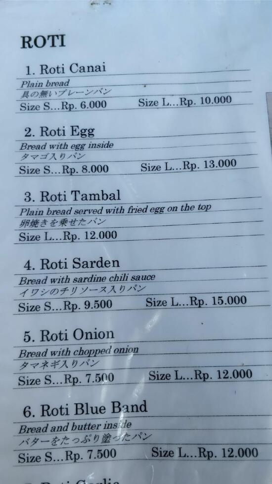 Menu at Roti Canai Dan Teh Tarik restaurant, Denpasar