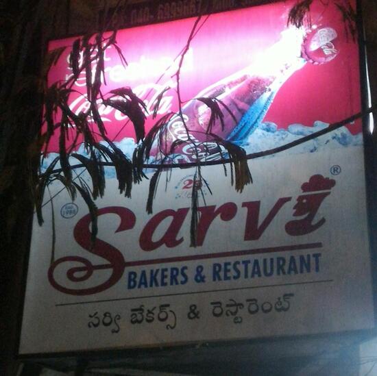 Sarvi Hotel, Hyderabad, CF75+7PQ - Restaurant reviews