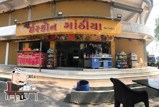 NEW ISCON GATHIYA, Junagadh - Restaurant menu, prices and reviews