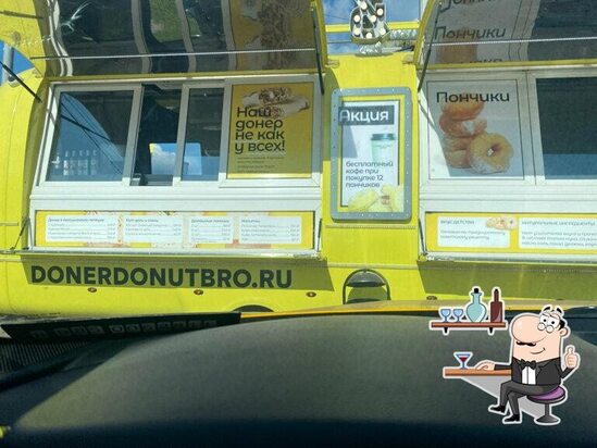 Doner&Donut brothers fast food, Pervomayskoye - Restaurant menu and reviews
