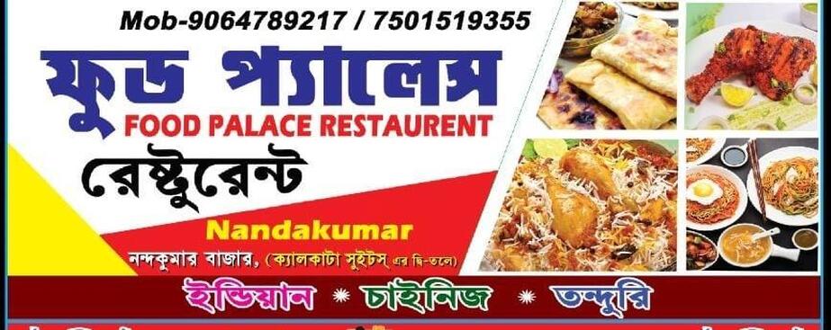 Menu at FOOD PALACE, Nandakumar