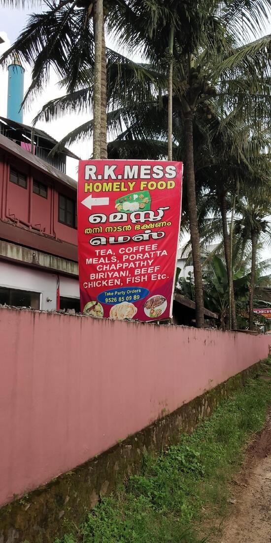Menu at R.K Mess Homely Food, Sultan Bathery