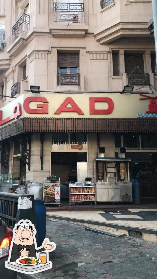 Gad restaurant, Cairo, Al Azhar St Ad، عطفة الجاويشي - Restaurant menu ...