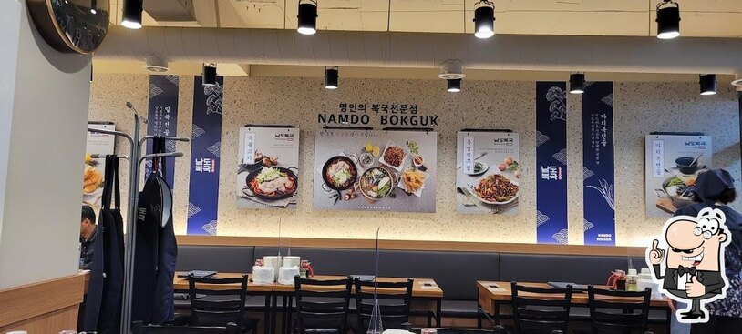 Namdo Bokguk Maebong Branch restaurant, Seoul - Restaurant reviews