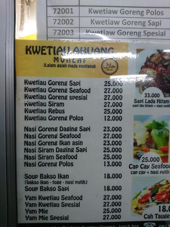 Menu at Cafe Inland Siam, Pontianak