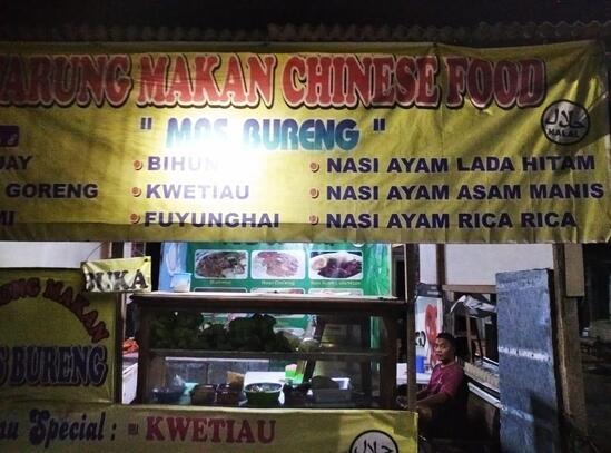 Menu at Warung Makan Chinese Food "Mas Bureng" restaurant, Semarang