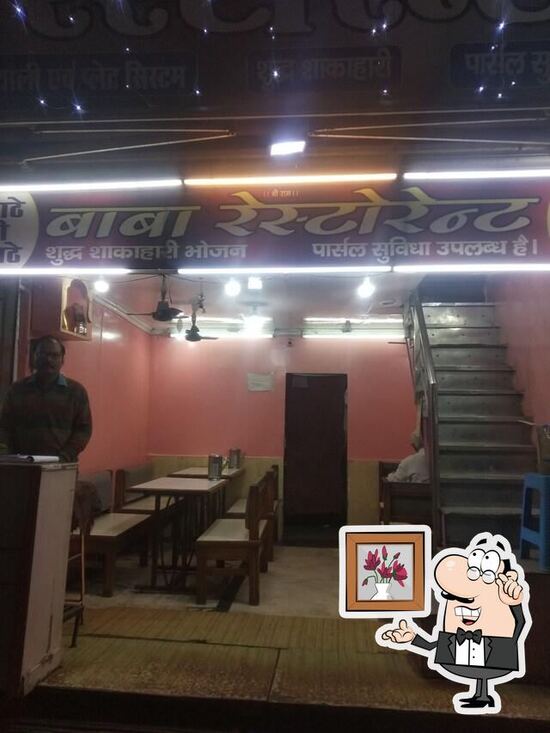 Menu at Baba Restaurant, Gwalior