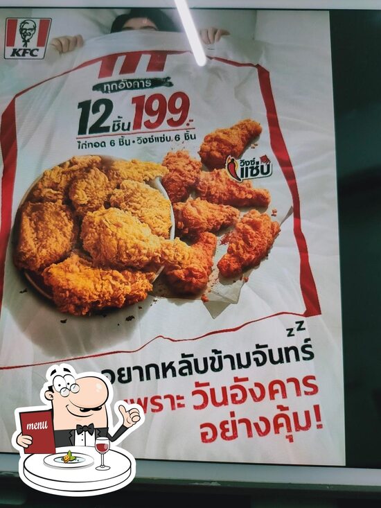 Menu at KFC Shell Bangna Km 18 (DT) restaurant, Bang Phli Yai, Shell ...