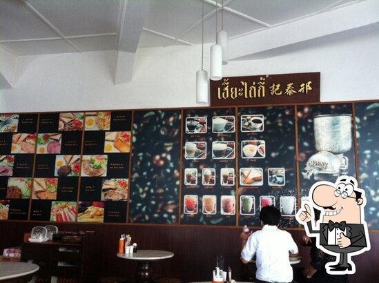 Kope Hya Tai Kee cafe, Bangkok, Siri Phong Rd - Restaurant reviews