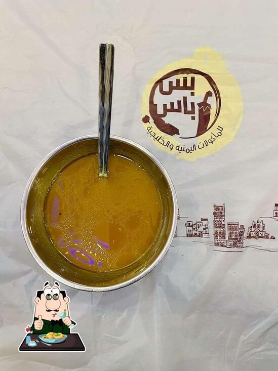 Besbas Yemeni and Gulf cuisine Restaurant, Abu Dhabi, Zayed The First ...