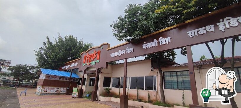 Menu at Deshpande veg saswad, Kalewadi