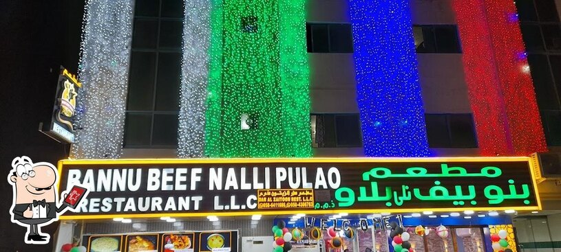 Menu at BANNU BEEF NALLI PULAO restaurant, Sharjah