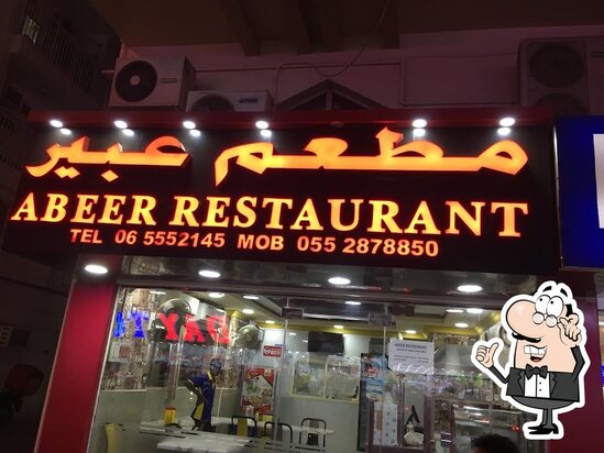 Abeer Restaurant, Sharjah, 89PR+FP9 - Unnamed Road - Restaurant menu ...