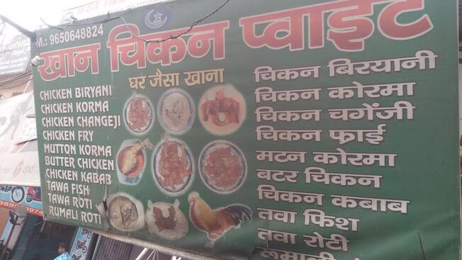 Menu at Khan Chicken Point, Noida
