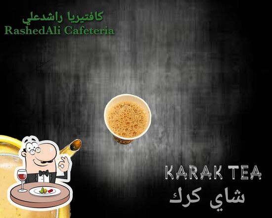 Rashed Ali Cafeteria, Fujaira - Opiniones del restaurante